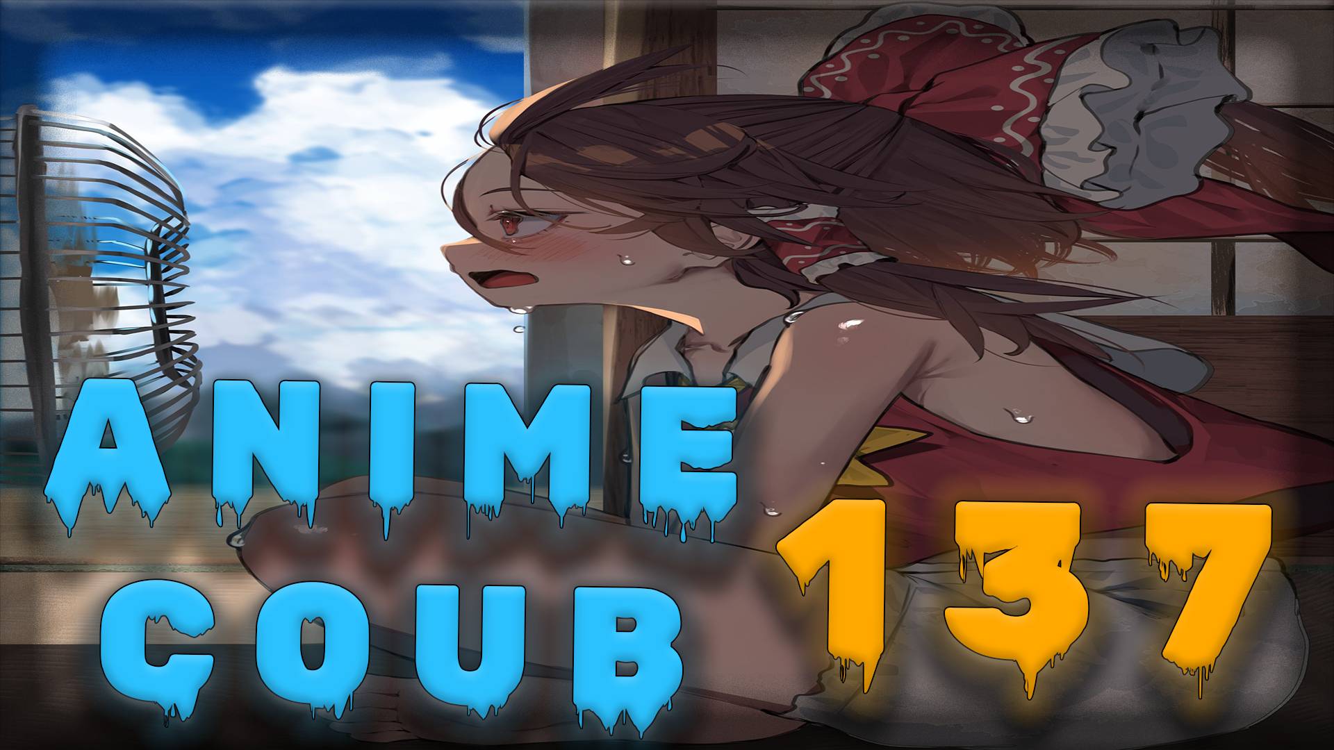 Аниме кообы | Anime COUB | Аниме приколы | AMV | Лучшие и смешные аниме моменты #137 лучшее за 2025
