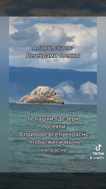 Республика Бурятия