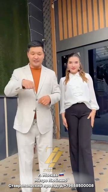 Концерт
