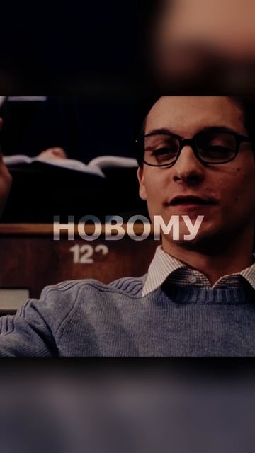 Пока ты сидишь, кто-то действует