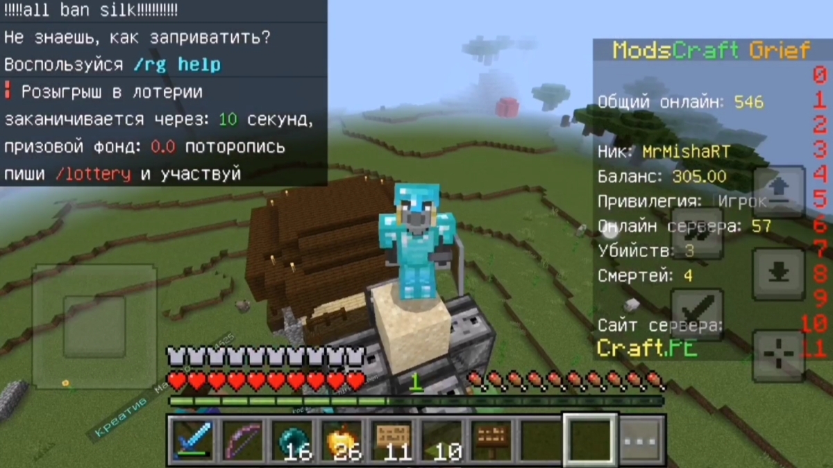 Minecraft выживание на ModsCraft 3Часть