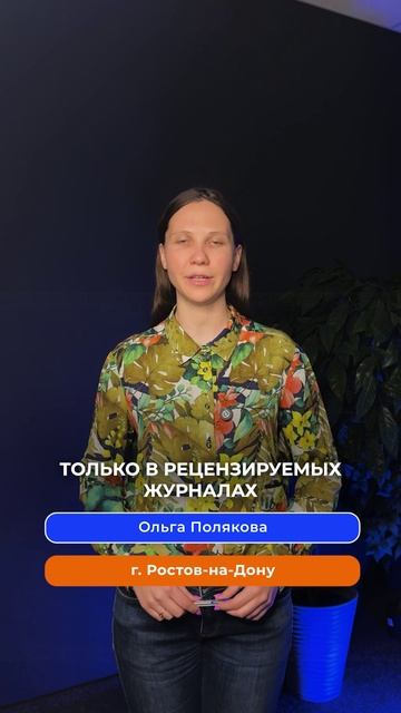 Лайфхаки от ученых, как защитить мозги!