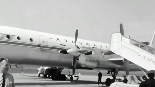 1967 год. Тюмень. Аэропорт. Взлет ИЛ-18.