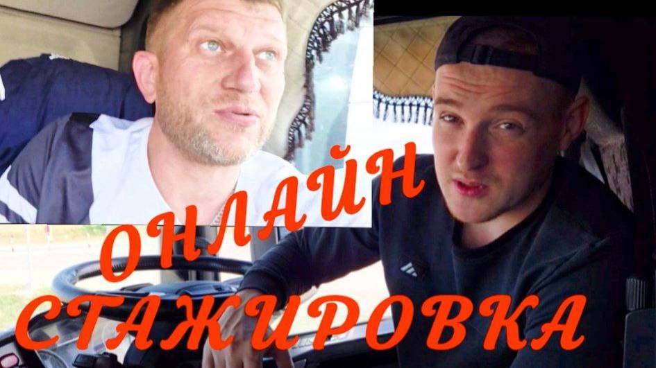 Онлайн наставник в Делко, стажер из Хакасии #стажировкабезопытавделко