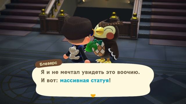 Массивная статуя