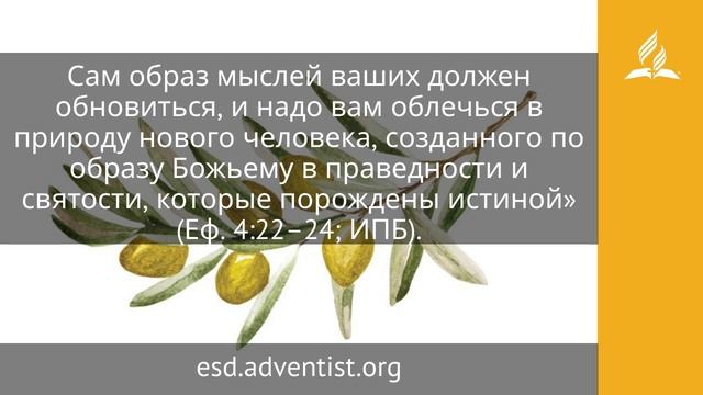 31 августа 2025. Знаки Христа. Под сенью благодати