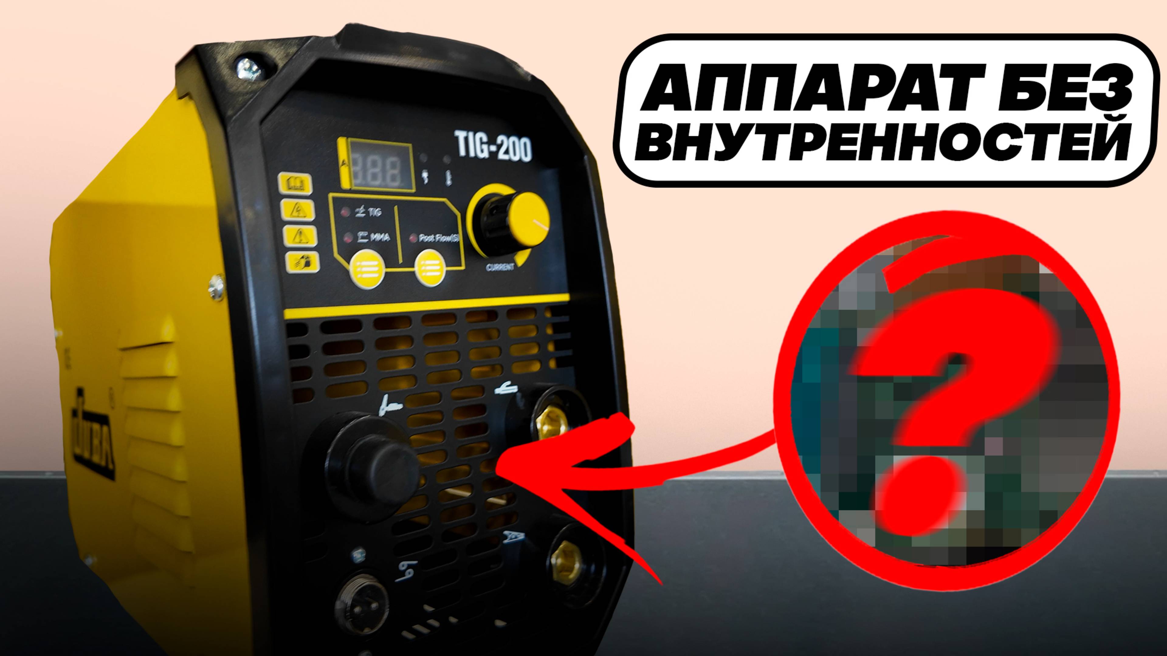 Увидел на выставке пустые сварочные аппараты / Лазерная сварка, очистка сухим льдом #сварка