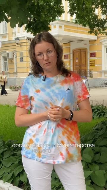 Пространство содействия занятости студентов «Траектория успеха»