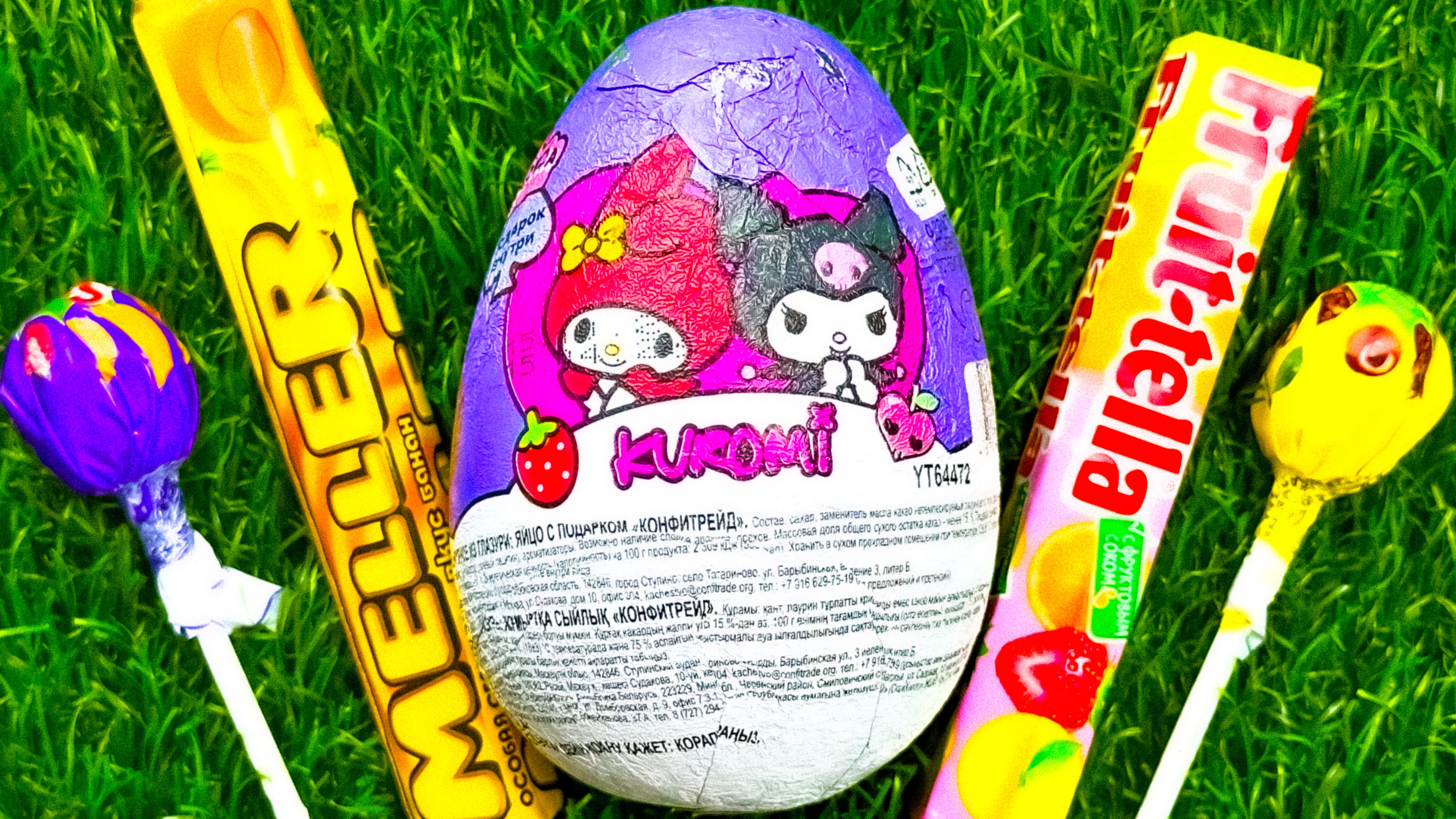 Распаковка Куроми Сюрприз АСМР | Unpacking KUROMI Surprise ASMR