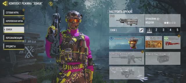 Call Of Duty Mobile Zombie Hardcore Speedrun #36