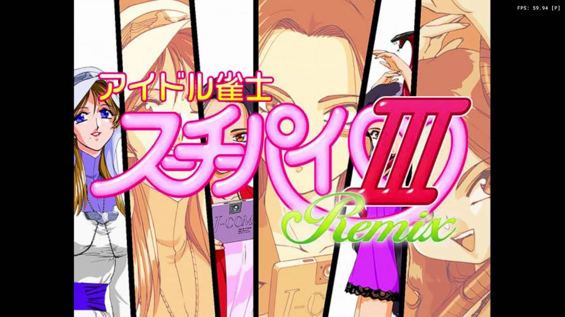アイドル雀士 スーチーパイⅢ Remix | Idol Janshi Suchie-Pai  [PS2] GAME OPENING