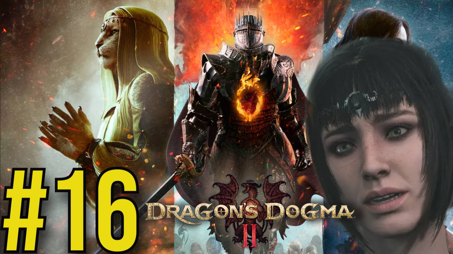 Dragon's Dogma 2 Прохождение (2025) ч16 резня
