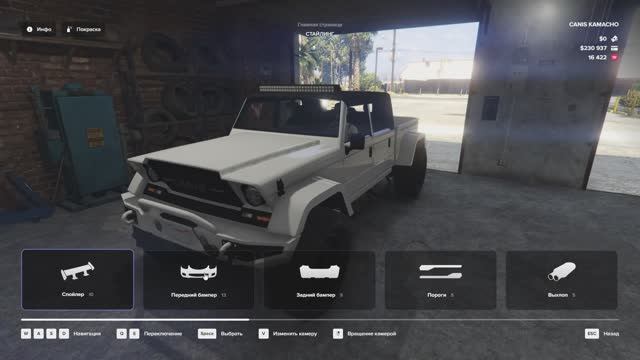 GTA 5 Majestic RP # 23 Обзор обновления дальнобойщика