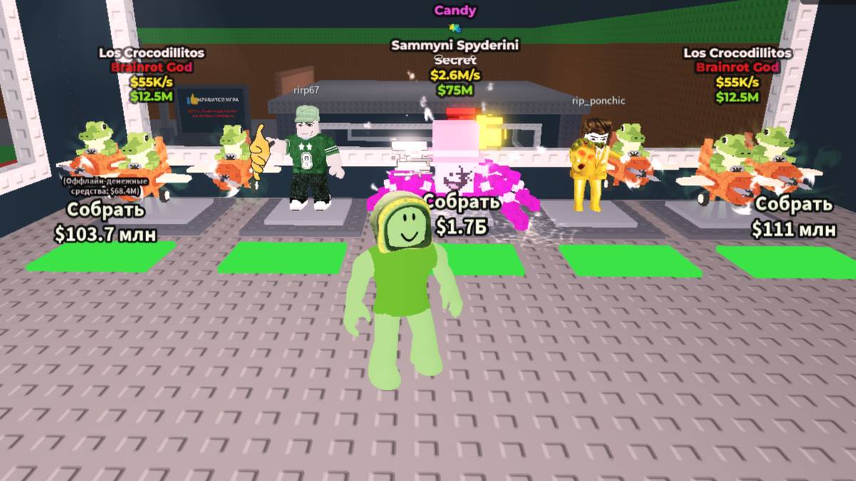 ВЫЗВОЛИ РИТУАЛ! #Roblox #Steal a Brainrot