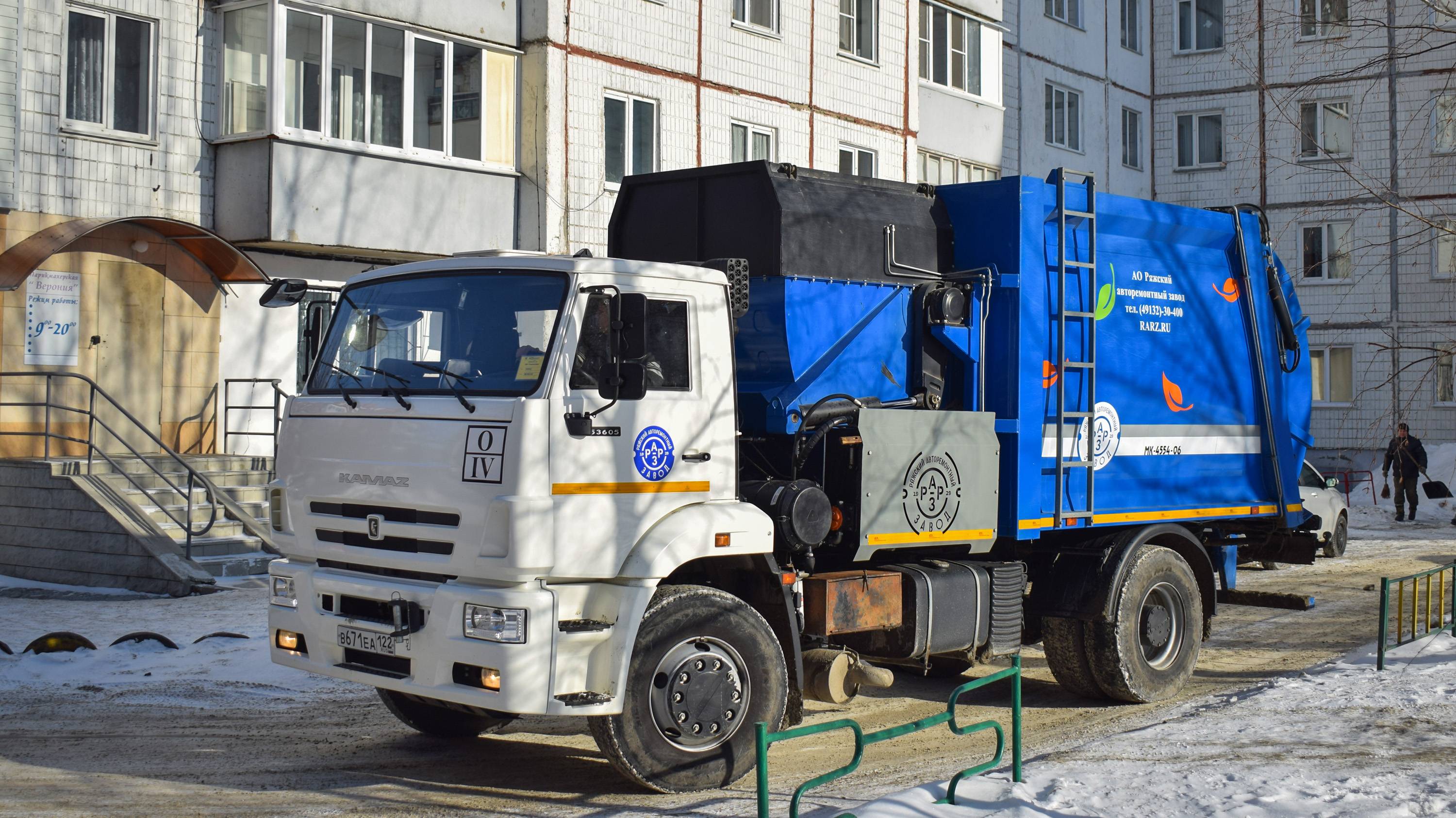 Мусоровоз МК-4554-06 на шасси КамАЗ-53605-A5 (В 671 ЕА 122). / KAMAZ garbage truck.