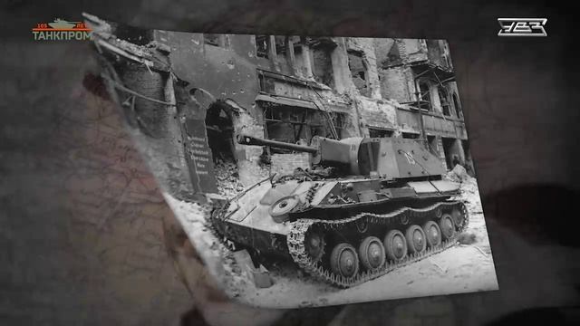 Танкпрому 105 лет