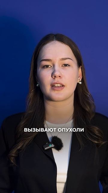 Смартфон вызывает рак? 🧐