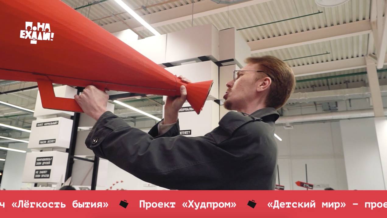 «Понаехали!» на «Арт-Пермь»
