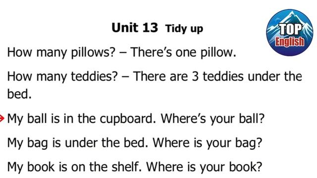 Я читаю по-английски, часть 13