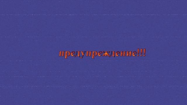 тёмная чума версия региона зеленоград