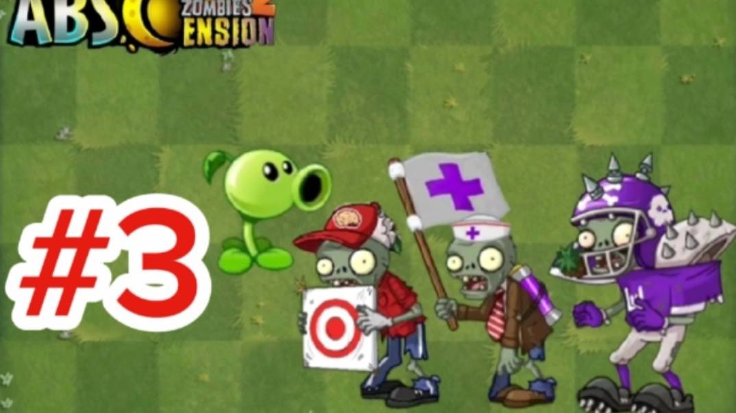 Тачдаун или приземление! Plants vs zombies 2 Abscention #3