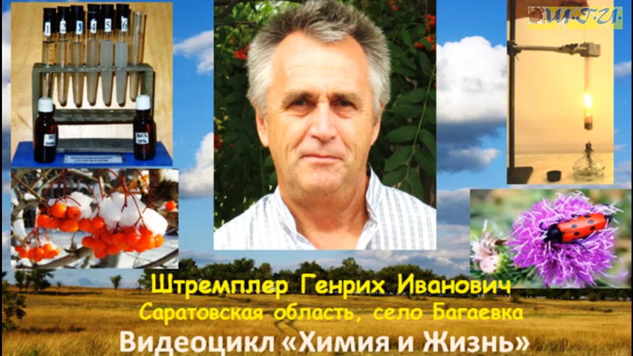 Элемент № 8. КИСЛОРОД