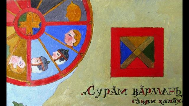 чувашская песня. "шыв юхать". виталий адюков