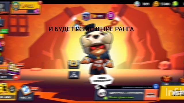 Скоро обнова ( 3 часть )