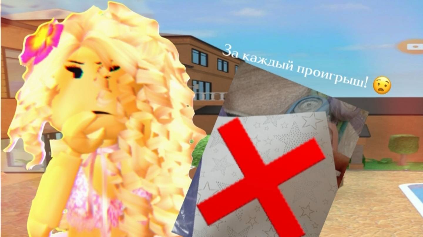 За каждый проигрыш показываю свою канцелярию!