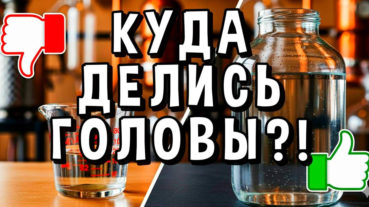 КАК ВЫБРАТЬ ДРОЖЖИ для самогона? Обзор Хмельной Эксперт Turbo 48 #мужскоехобби #брага