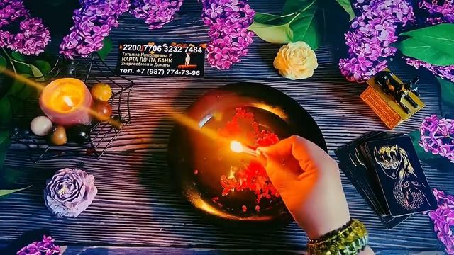 🔥Какие вести из глубин Вселенной спешат к вам? Узнайте, какое послание судьбы горит для вас !