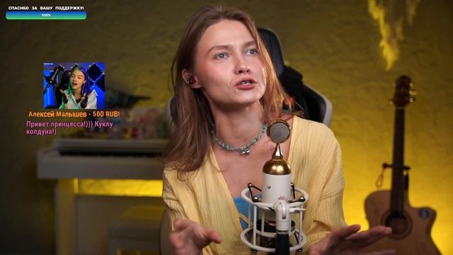 Эфир от 30.08.2025 (Twitch) Вот и лето прошло как его не бывало