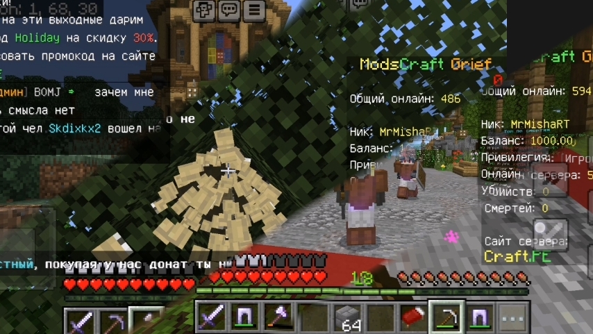 Minecraft выживание на Modscraft 1Часть