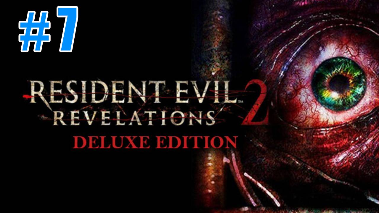 Полное прохождение Resident Evil Revelations 2 Часть #7