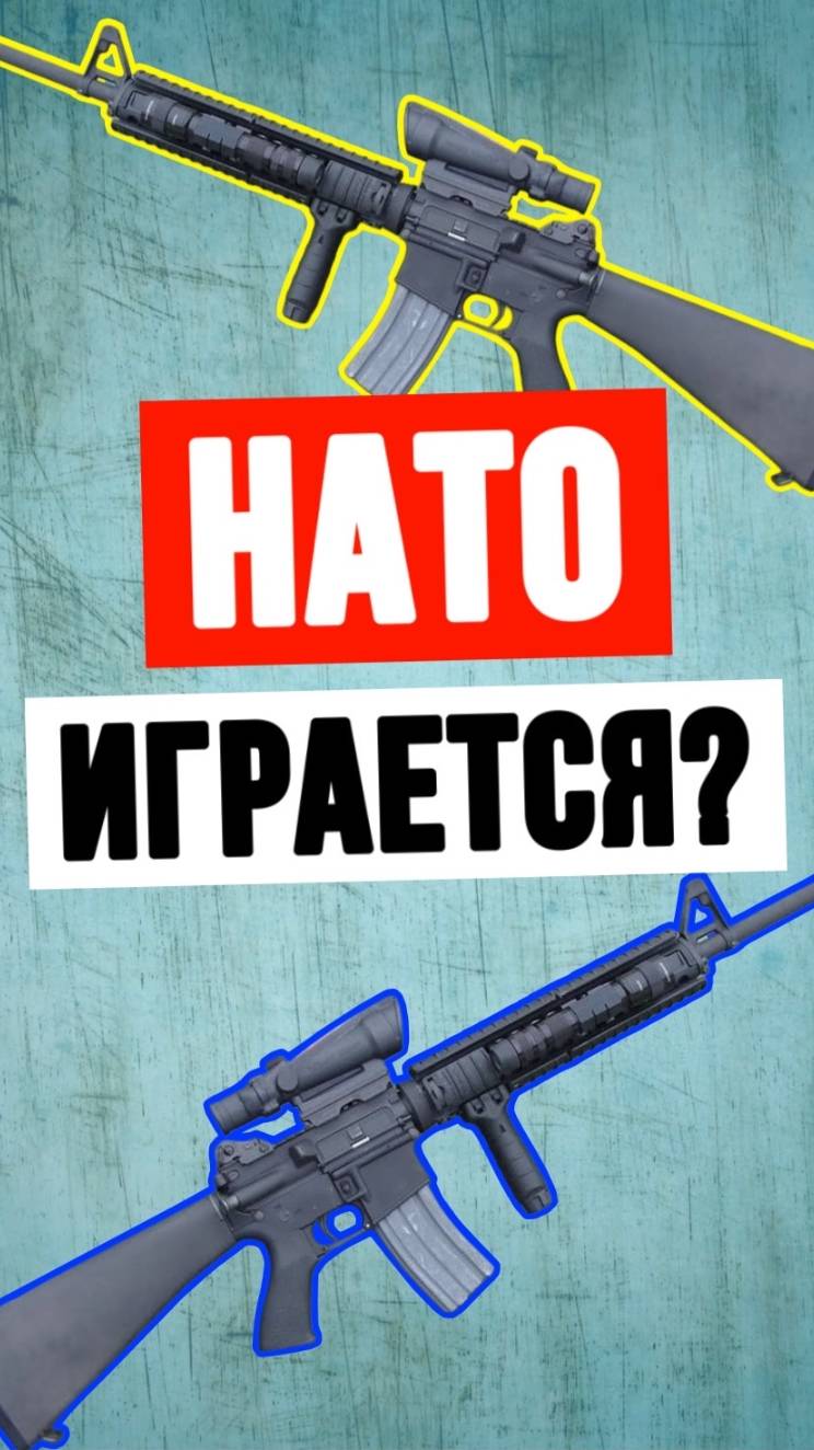 Эмка играбельна? | Stay Out | Stalker Online | #stayout #stalkeronline