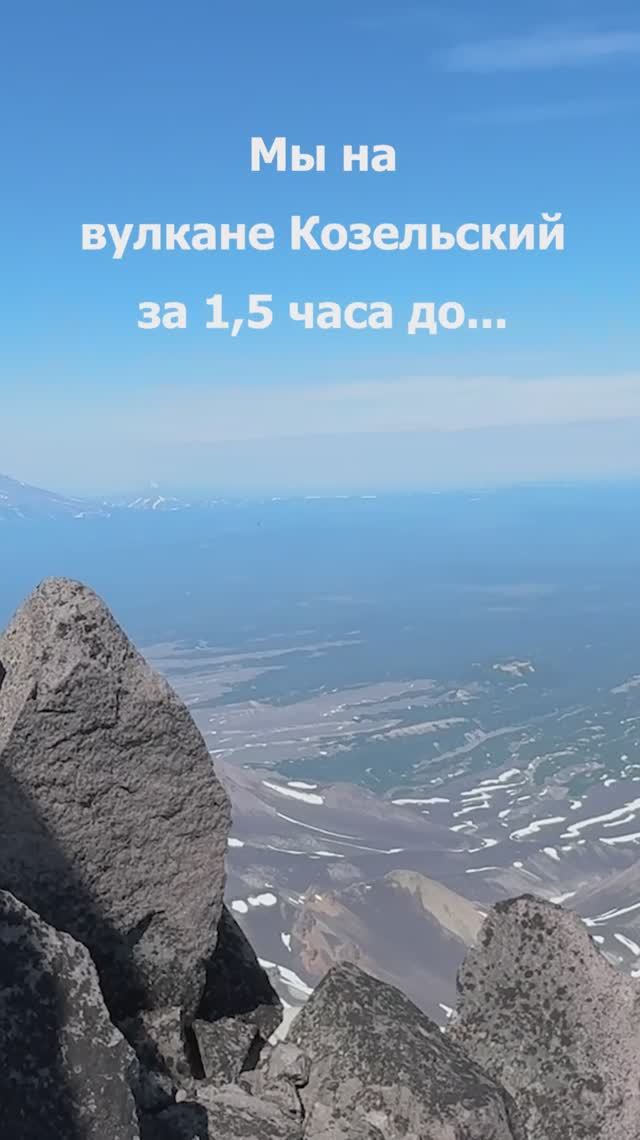 Пронесло...