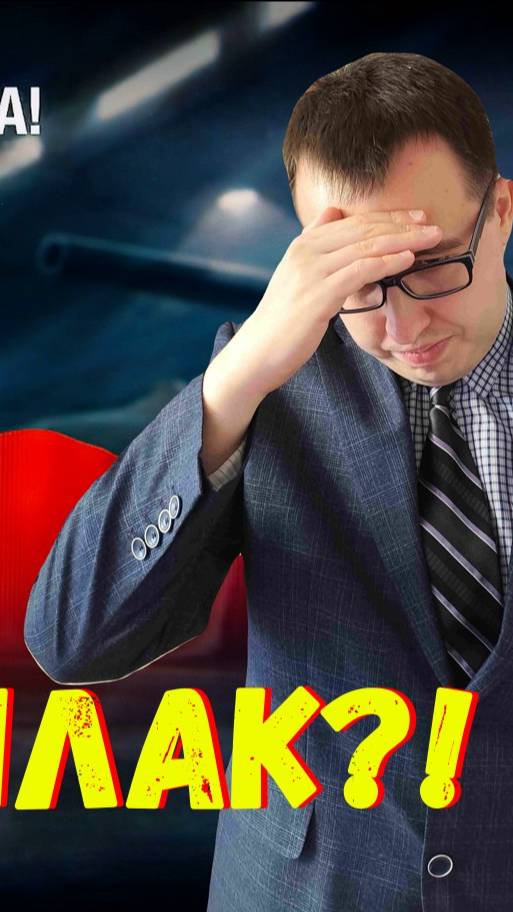 ✅ Mausekönig - Обзор На Новый ТТ 11 Ур. \ Стоит Ли Он Этого❓ (Часть 10)