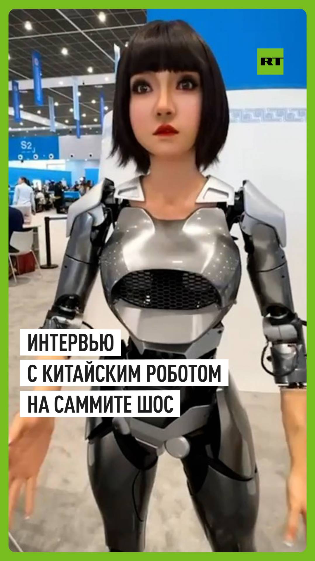 Китайский робот Сяо Хэ показал высокотехнологичную дипломатию на саммите ШОС