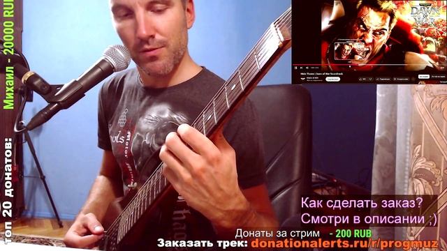Warhammer 40k Dawn Of War - Main Theme (guitar cover)
