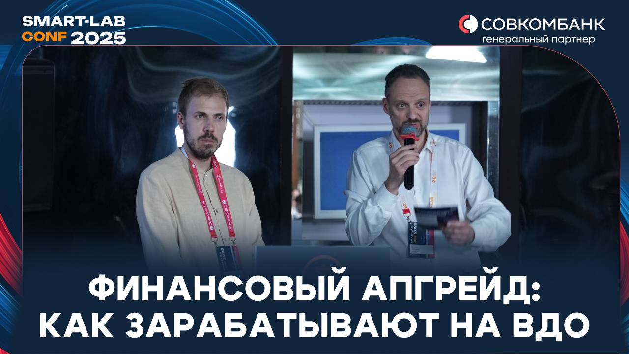 Как найти облигации мечты?
