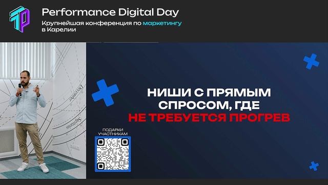 Автоворонки и чат-боты для регионального бизнеса: как увеличить прибыль в 2-3 раза? - Олег Горский