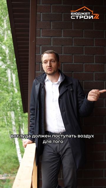Маленькие секреты большой стройки