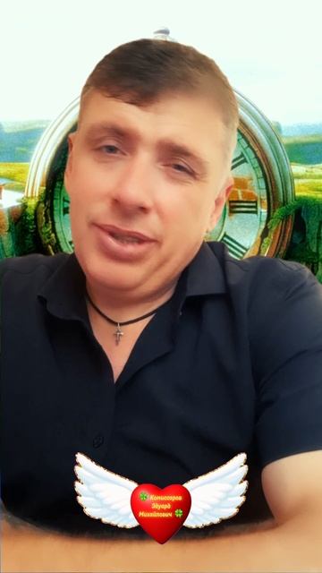 ШКОЛА ЖИЗНИ #shorts 🍀 Комиссаров Эдуард Михайлович 🍀Ростов-на-Дону 2025