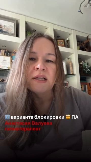 Сохраните эти 3️⃣ способа остановить 🤯 Паническую атаку / комментирует Психолог Анастасия Валуева