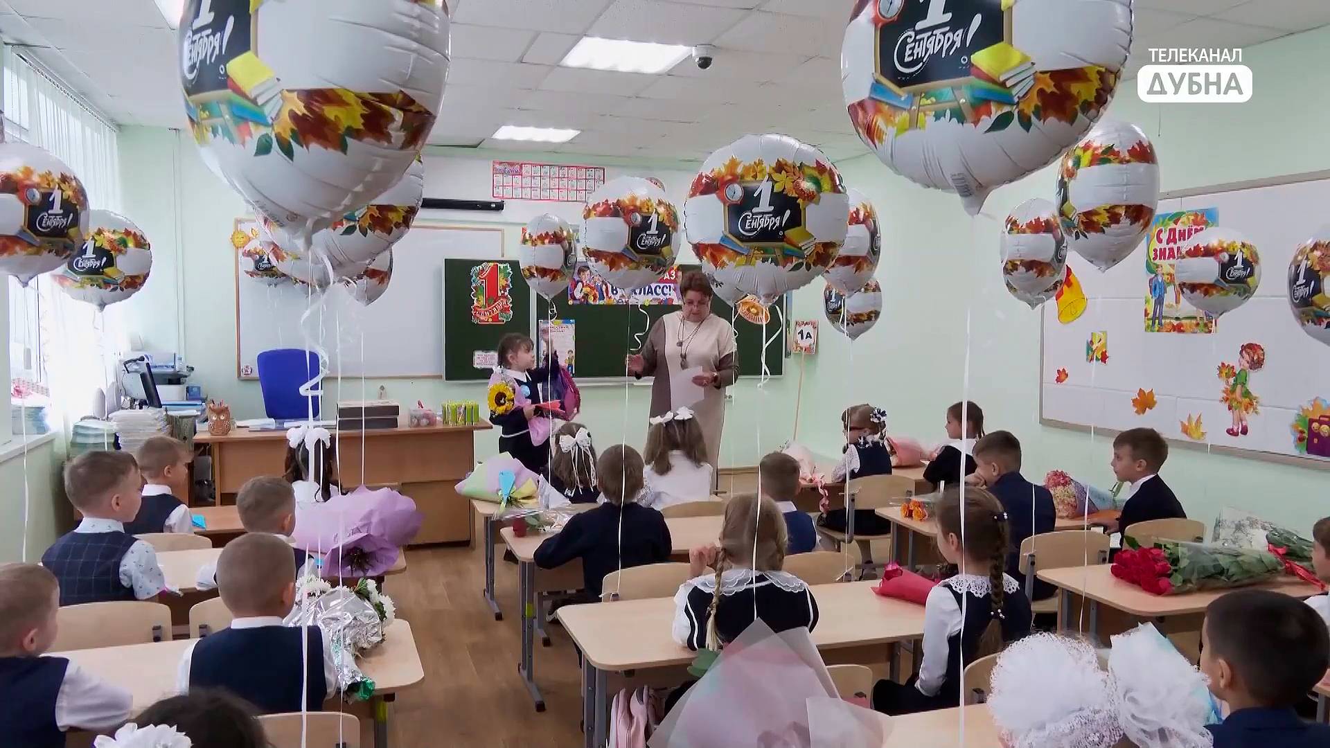 В Школе №9 Дубны с нового учебного 2025 года появились два специальных класса