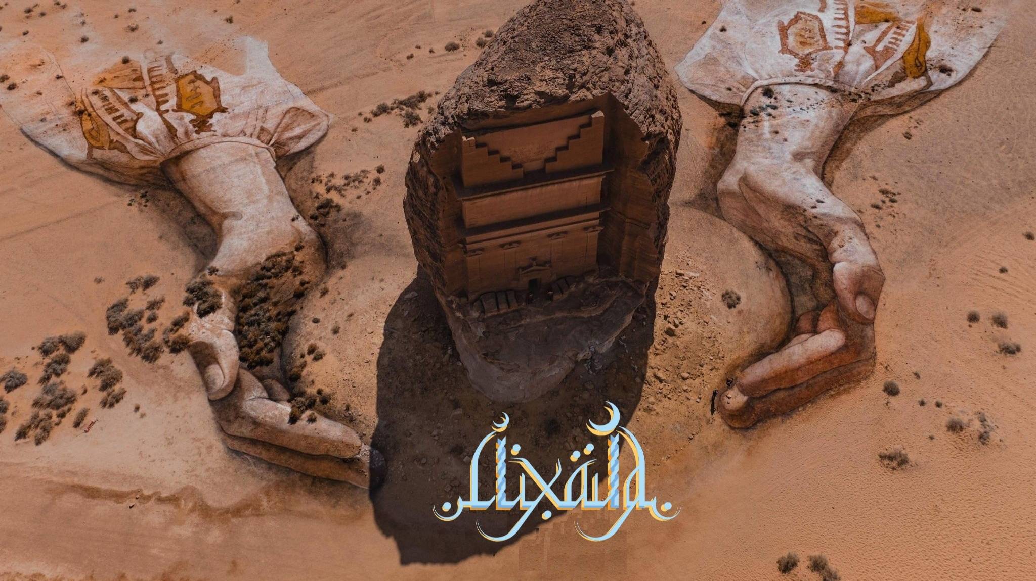СИХАЙЯ "ВОДА" / SIHAYA "WATER"