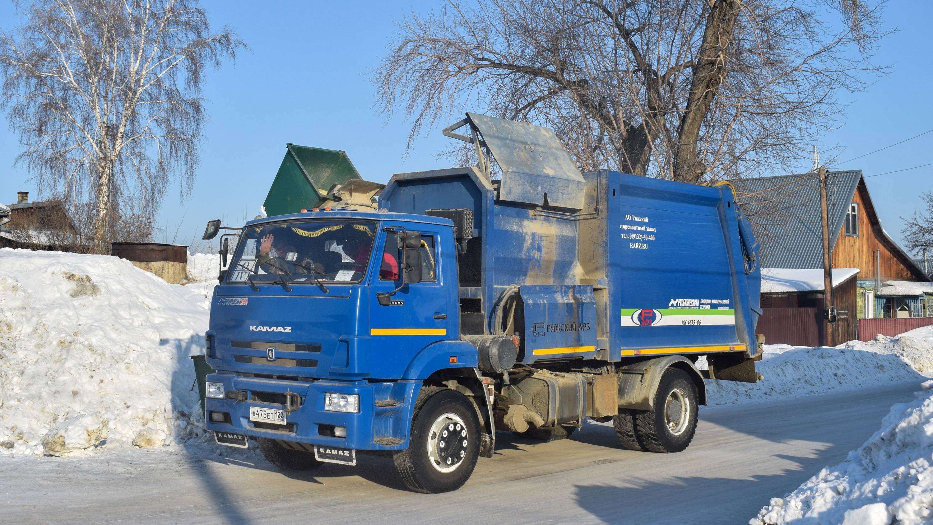 Мусоровоз МК-4555-06 на шасси КамАЗ-53605-A5(А 475 ЕТ 122)За управлением стажёр/KAMAZ garbage truck
