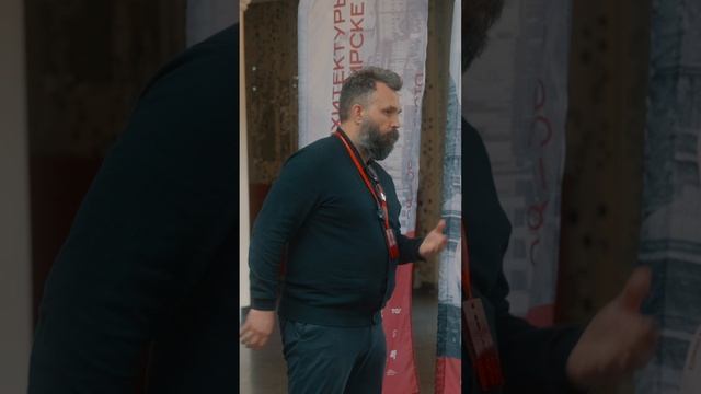 Дни архитектуры 2025 — интервью с Петром Долнаковым