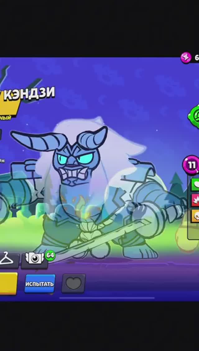 КИДЗУ КЕНДЗИ #brawlstars #shorts