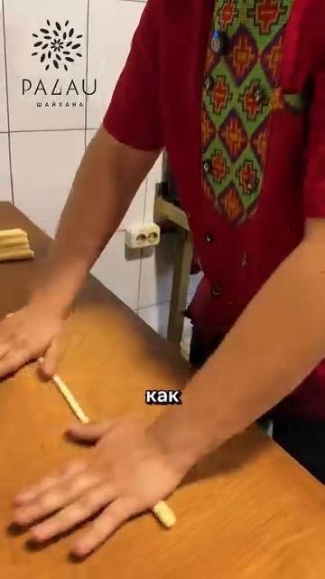 Уйгурская лапша